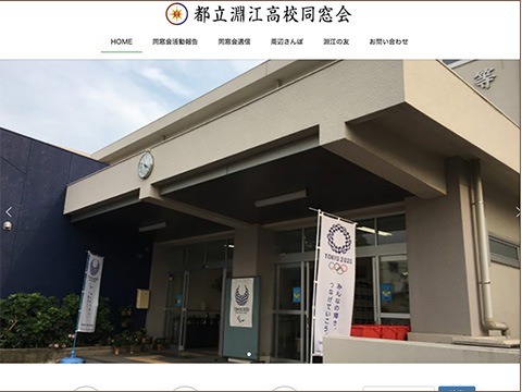 fuchie – 昭和びとのIT超初級塾